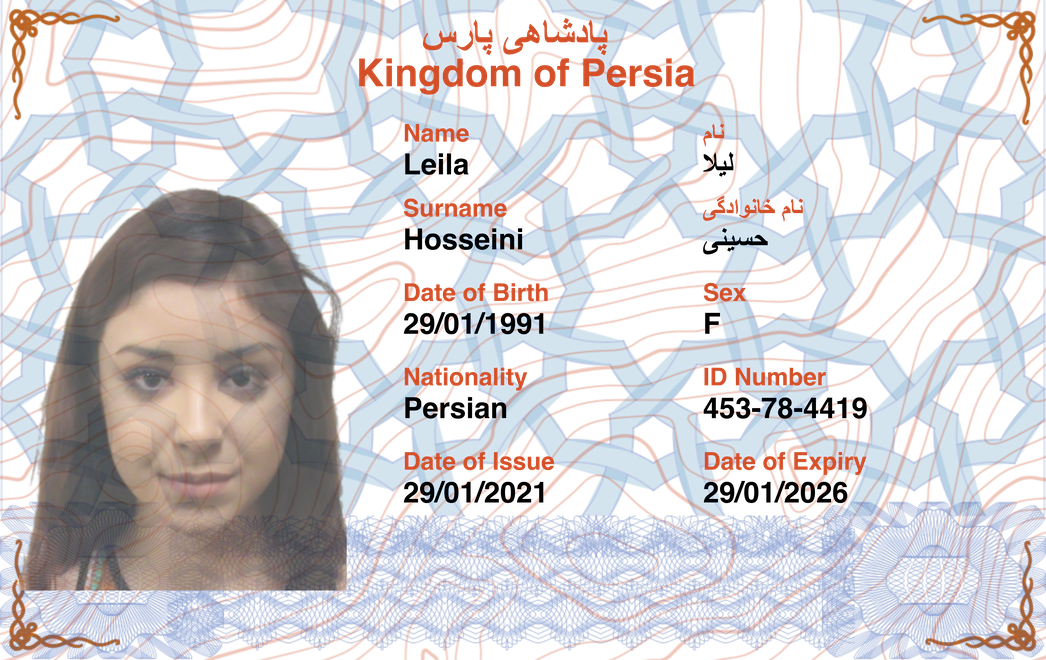 FantasyID